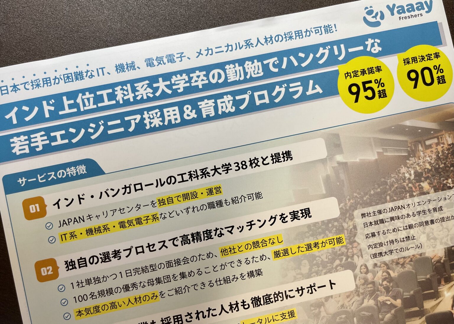 Japan IT Week とは？見どころは？1日20人以上と交流した結果【IT展示会レポート】 | ITや